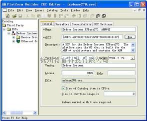 嵌入式系统/ARM技术中的基于Intel PXA270的嵌入式操作系统移植 - 将睿