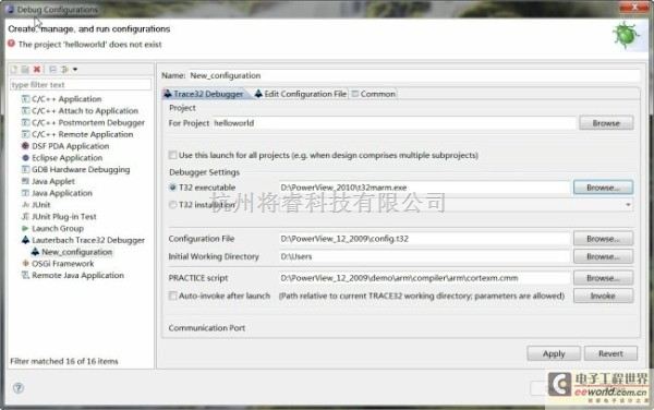 嵌入式系统/ARM技术中的Eclipse IDE下调试工具TRACE32的使用 - 将睿