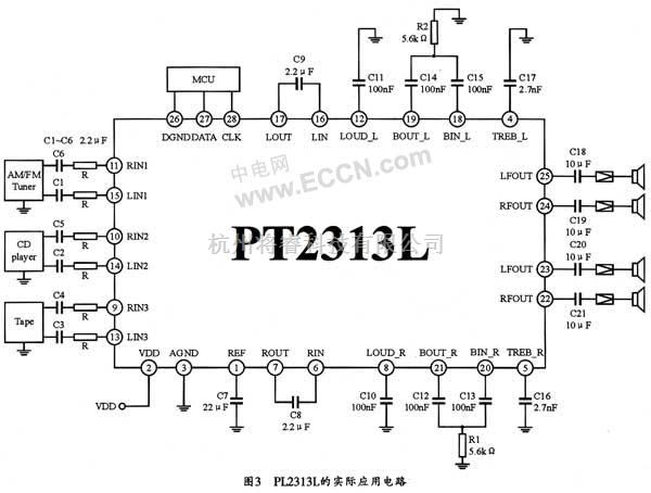 嵌入式系统/ARM技术中的简述4通道音频处理器PT2313L及其应用 - 将睿