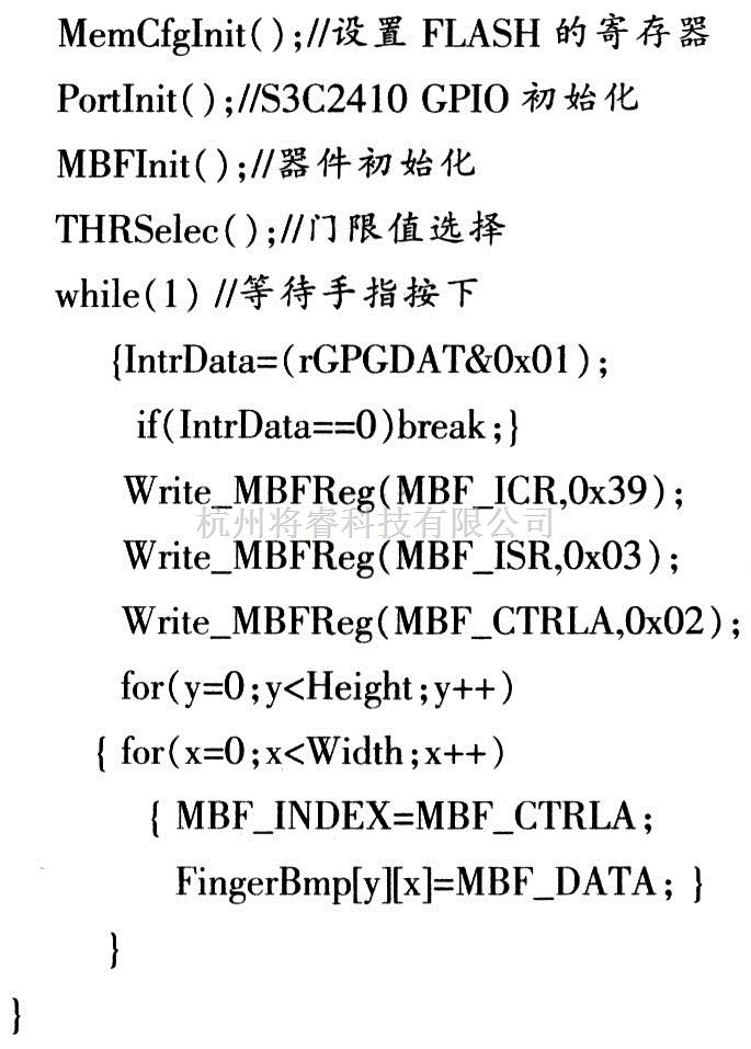 嵌入式系统/ARM技术中的S3C2410和MBF200在指纹采集系统中的应用 - 将睿