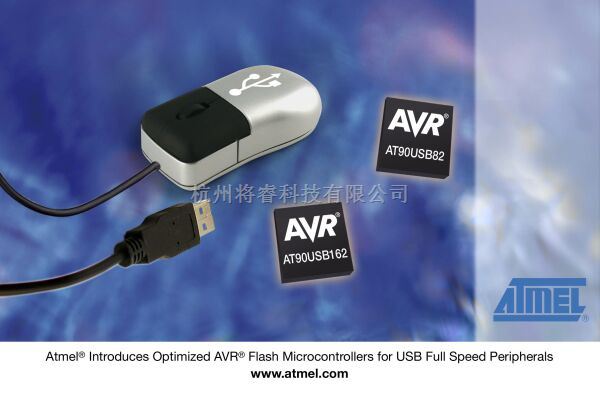 单片机与DSP中的Atmel推出适用于USB全速外设的AVR闪存微控制器 - 将睿