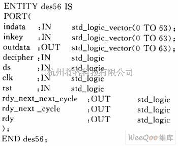 EDA/PLD中的基于FPGA平台的抗DPA攻击电路级防护技术研究 - 将睿