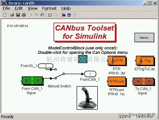 EDA/PLD中的基于Matlab和Simulink仿真环境的CANbus专用工具包 - 将睿