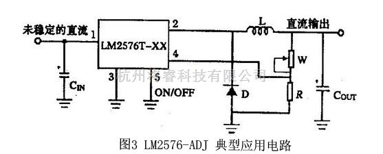 电源技术中的单片式开关稳压器LM2576-ADJ及其应用 - 将睿
