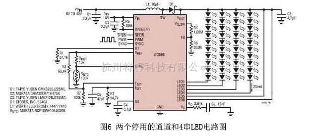 电源技术中的基于LT3598驱动器的多串LED背光源应用方案 - 将睿