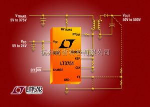 电源技术中的Linear推出反激式控制器 LT3751 - 将睿