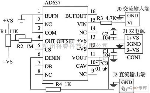 电源技术中的电子镇流器智能化在线检测系统研究 - 将睿
