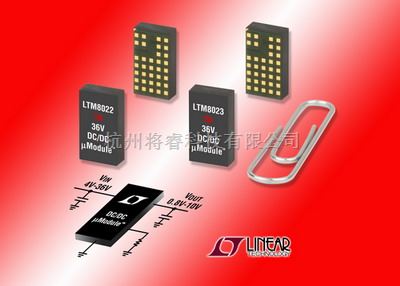 电源技术中的凌力尔特推出高压 DC/DC微型模块稳压器系统 LTM8022和LTM8023 - 将睿