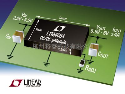 电源技术中的凌力尔特公司推出新型DC/DC微型模块稳压器LTM4604 - 将睿