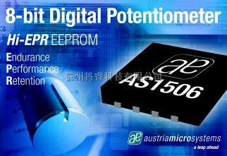 电源技术中的奥地利微电子8位数字电位器带有高性能EEPROM - 将睿