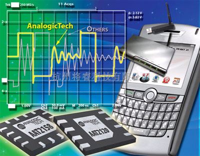 电源技术中的AnalogicTech推出针对移动设备的低噪声开关稳压器AAT2120/58 - 将睿