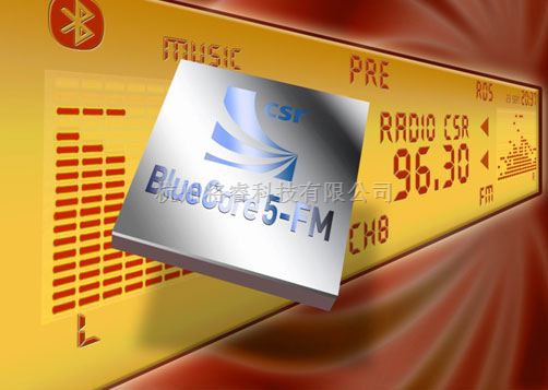 通信与网络中的CSR推出首款Class 1蓝牙芯片BlueCore5-FM - 将睿