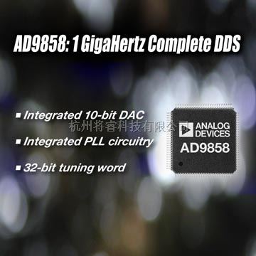 通信与网络中的AD9858：高性能无线基站集成合成器 - 将睿