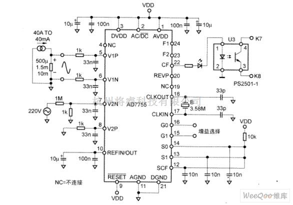 电子测量中的电子式电能表的工作原理及AD7755的简介 - 将睿