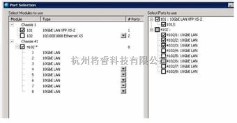 N2X与IXIA两平台互相融合的设计方案 - 将睿