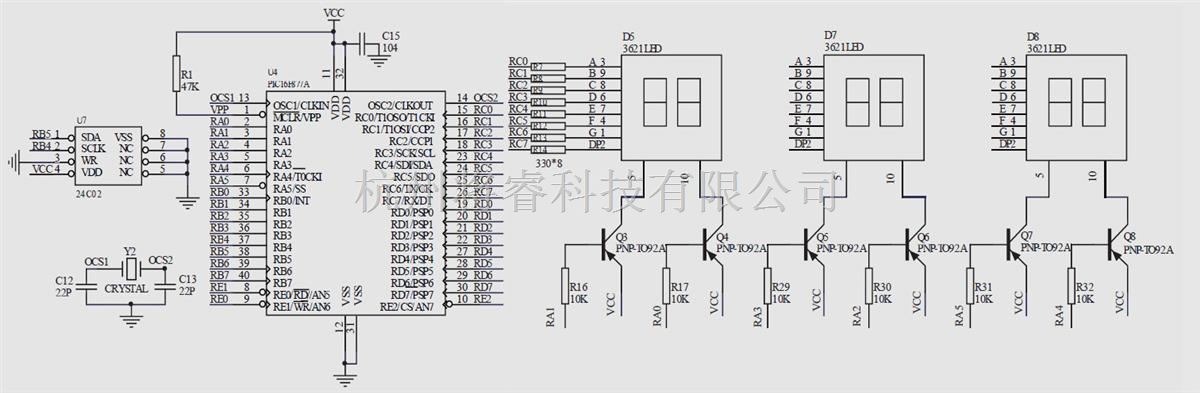 基础电子中的轻松学PIC之I2C总线篇 - 将睿