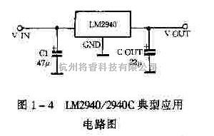 电源电路中的LM2940/2940C典型应用电路 - 将睿