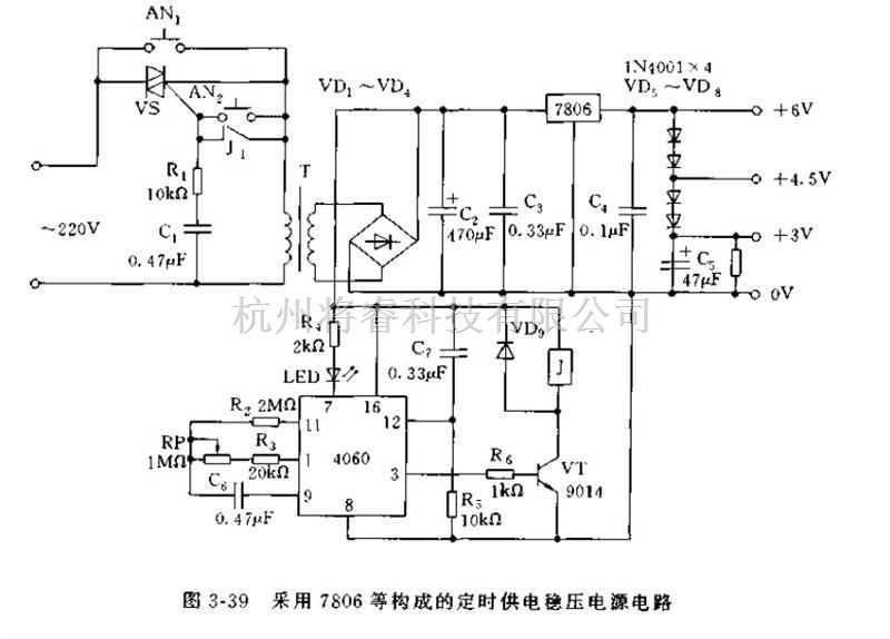 电源电路中的采用7806构成的定时供电稳压电源电路 - 将睿