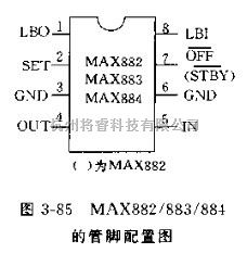 电源电路中的MAX882/883/884线性集成稳压器应用电路及注意 - 将睿