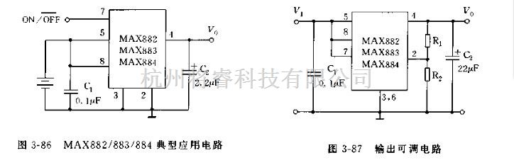 电源电路中的MAX882/883/884线性集成稳压器应用电路及注意 - 将睿