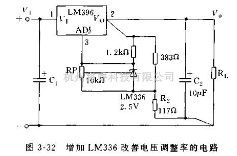 电源电路中的LM396构成的并、串联稳压器应用电路图 - 将睿
