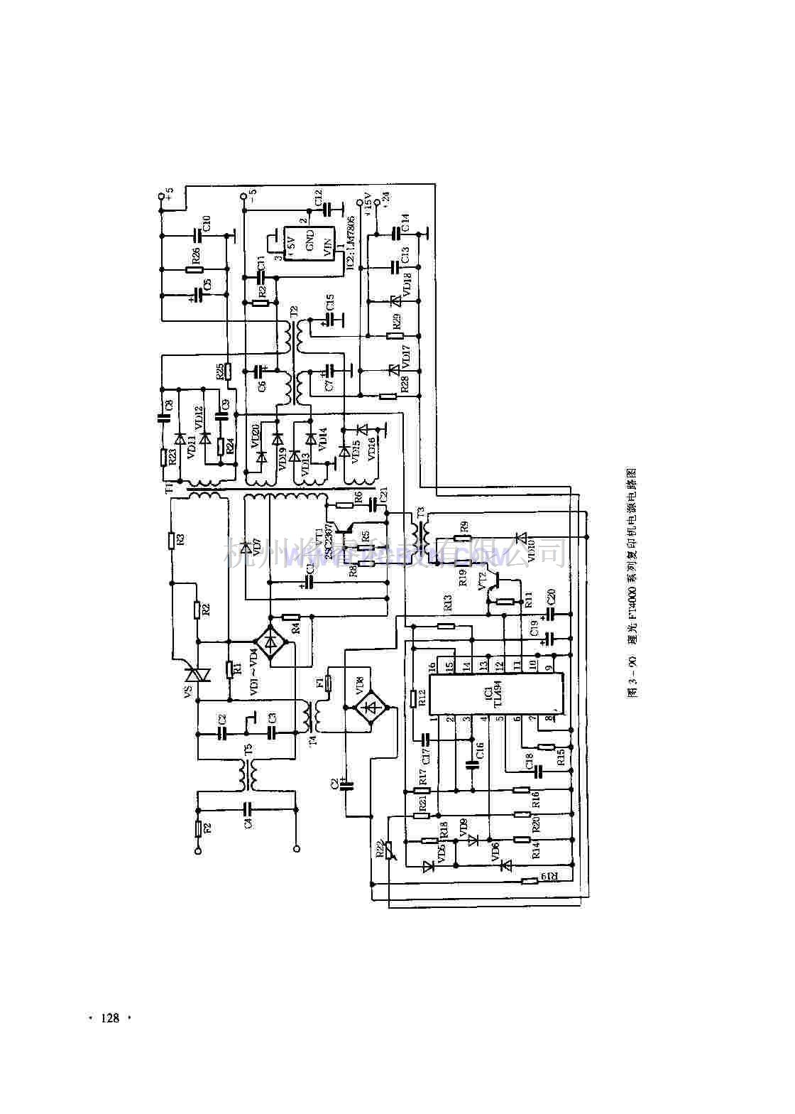 电源电路中的理光FT4000系列复印机电路图及其工作原理 - 将睿