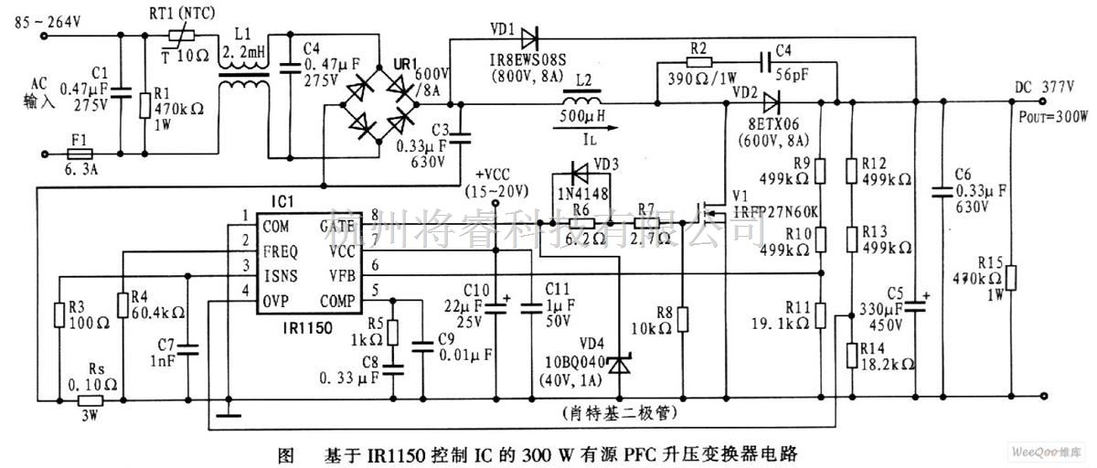 电源电路中的基于IRll50型控制器的300W有源PFC升压变换器电路图 - 将睿