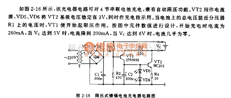 充电电路中的限压式镍镉电池充电器电路 - 将睿