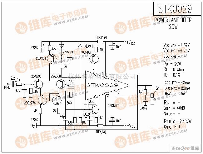 集成音频放大中的STK0029功放电路图 - 将睿