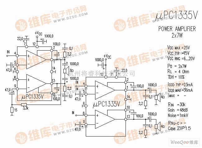 集成音频放大中的μPC1335V 音响IC电路图 - 将睿