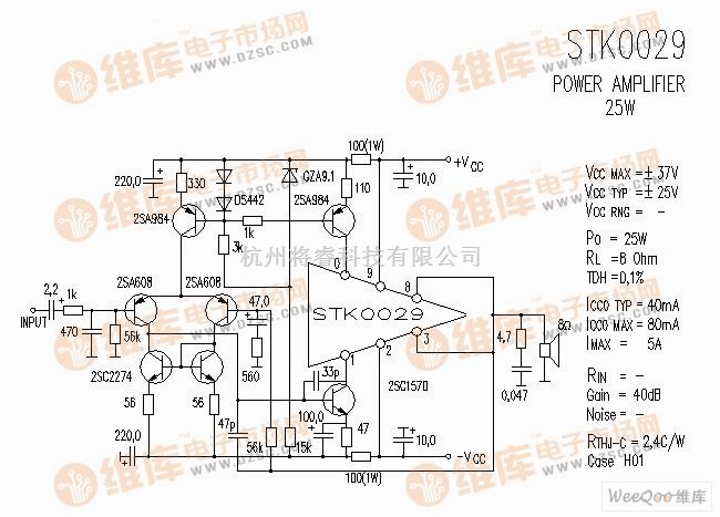 集成音频放大中的STK0029 音响IC电路图 - 将睿