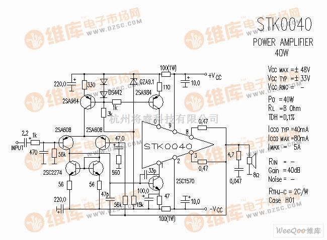 集成音频放大中的STK0040 音响IC电路图 - 将睿