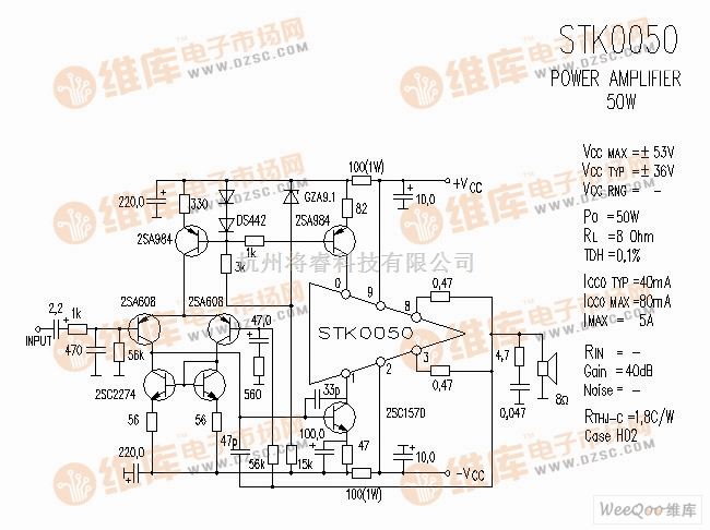 集成音频放大中的STK0050 音响IC电路图 - 将睿