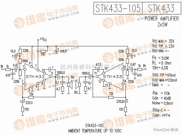 集成音频放大中的STK433-105 音响IC电路图 - 将睿