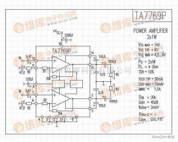 集成音频放大中的基于TA7769P CD7769 2*1W 双声道音频功率放大集成电路 - 将睿