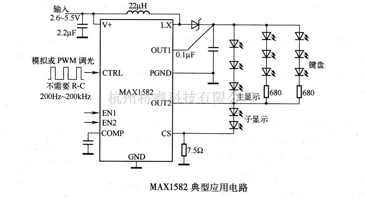 LED电路中的MAX1582典型应用电路 - 将睿