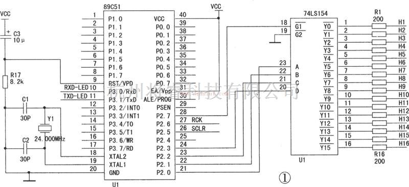 基础电路中的基于89c51只读存储器设计点阵LED电子显示屏电路 - 将睿