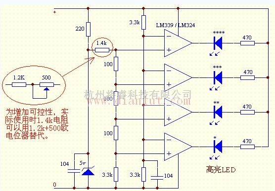 基础电路中的怎么用LM339来做电量显示的电路 - 将睿