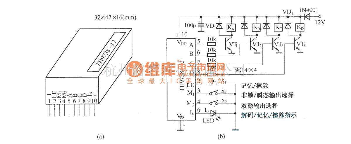 遥控接收中的遥控接收解码组件TH9738 - 将睿