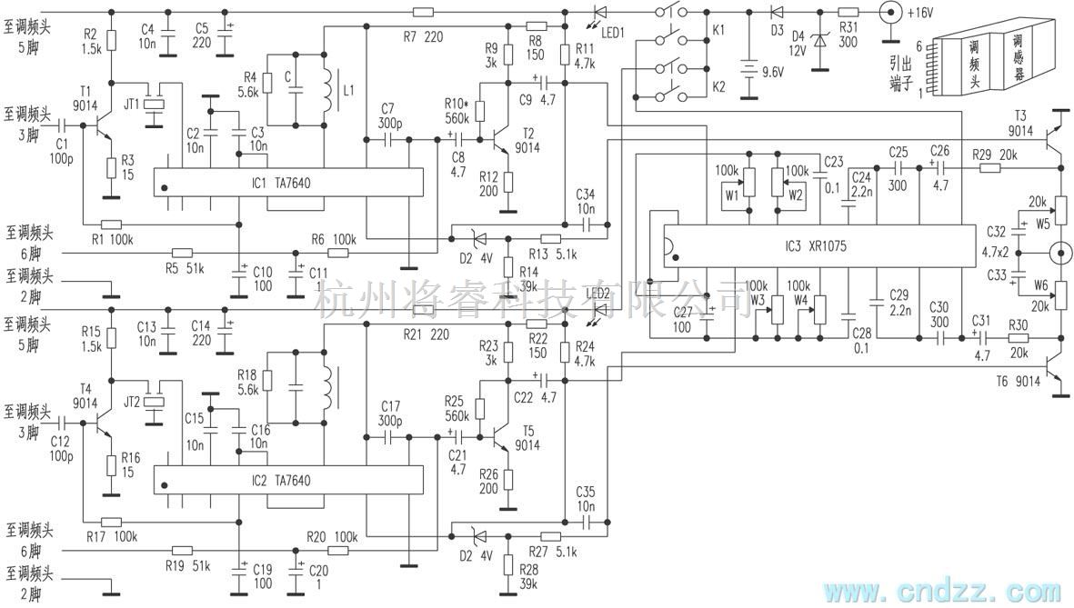 无线接收中的高性能双频无线话筒接收电路 - 将睿