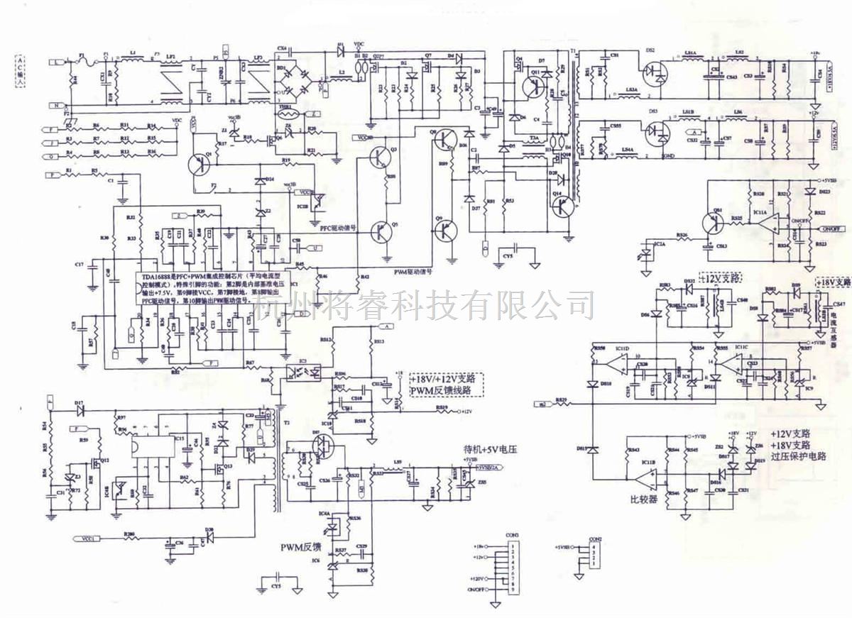 液晶彩电_晶辰_电源JSK4500_007电路 - 将睿